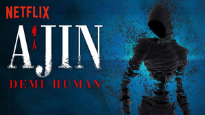 Watch Kuromukuro Online | Netflix